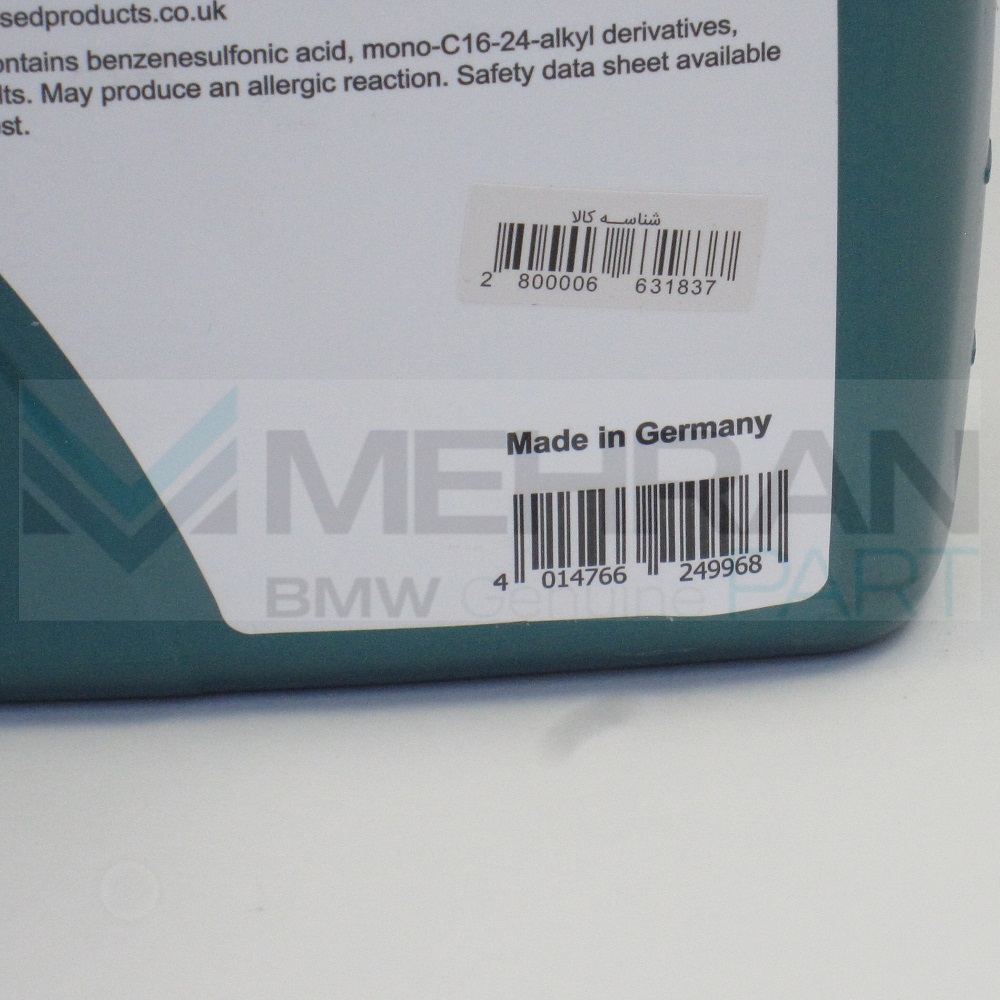 خرید روغن موتور ادینول ADDINOL 10W40 4L - استعلام قیمت روغن موتور ادینول ADDINOL 10W40 4L BMW ...