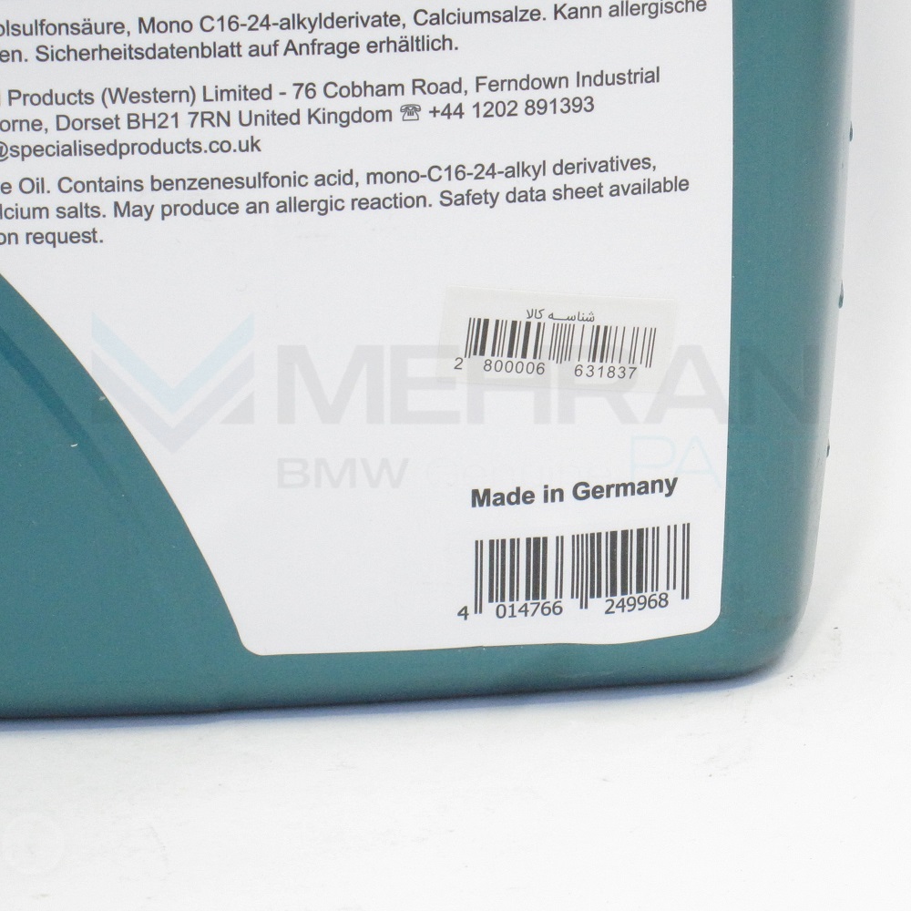 خرید روغن موتور ادینول ADDINOL 10W40 4L - استعلام قیمت روغن موتور ادینول ADDINOL 10W40 4L BMW ...